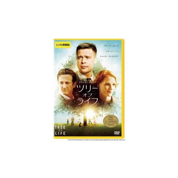 【バーゲン】(監督) テレンス・マリック (出演) ブラッド・ピット(オブライエン)、ショーン・ペン(ジャック)、ジェシカ・チャステイン(オブライエン夫人)、フィオナ・ショウ(祖母)、ハンター・マクラケン(若きジャック（長男）)、ララミー・...