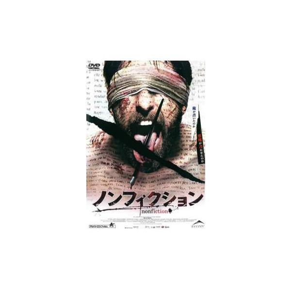 【バーゲン】(監督) エリック・テシエ (出演) ミシェル・コテ、パトリック・ユアール、カトリーヌ・フロラン、アルベール・ミレール、ジャン・リタリアン、ジャック・ラヴァレ、ジャン・ピエール・ベルジュロン (ジャンル) 洋画 サスペンス ホラ...