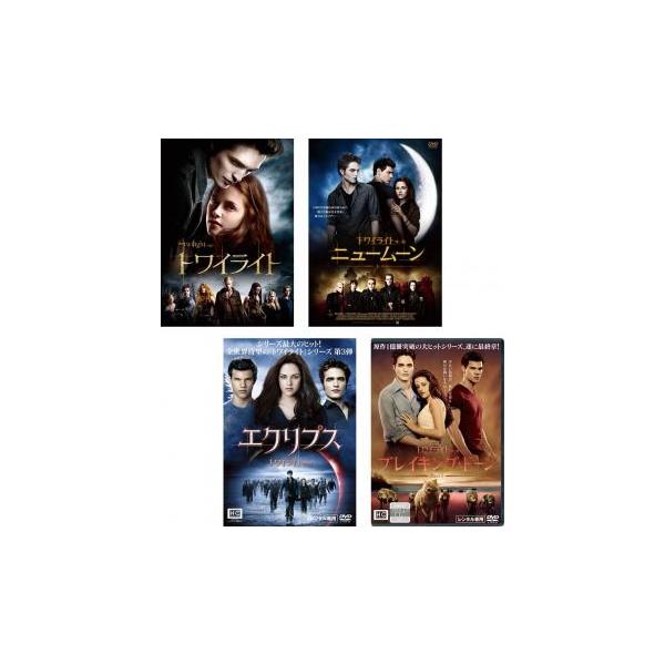 【バーゲン】(監督) キャサリン・ハードウィック (出演) クリステン・スチュワート(ベラ・スワン)、ロバート・パティンソン(エドワード・カレン)、ビリー・バーク(チャーリー・スワン)、ピーター・ファシネリ(ドクター・カーライル・カレン)、...