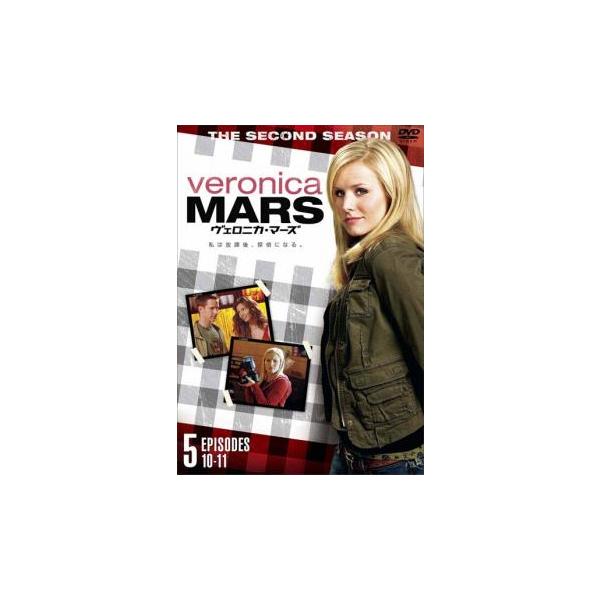 【バーゲン】 (出演) クリステン・ベル(ヴェロニカ・マーズ)、エンリコ・コラントーニ(キース・マーズ)、パーシー・ダッグズ三世(ウォレス・フェンネル)、テディ・ダン(ダンカン・ケイン)、ジェイソン・ドーリング(ローガン・エコールス)、フラ...