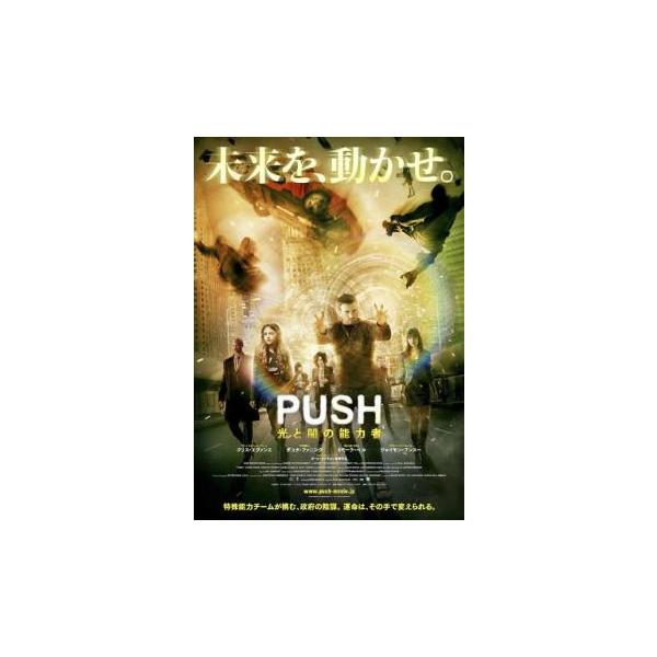 【バーゲン】(監督) ポール・マクギガン (出演) クリス・エヴァンス(ニック・ガント)、ダコタ・ファニング(キャシー・ホームズ)、カミーラ・ベル(キラ・ハドソン)、クリフ・カーティス(フック・ウォーターズ)、ジャイモン・フンスー(ヘンリー...