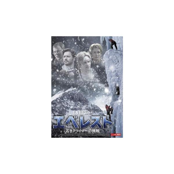 【バーゲン】(監督) グレアム・キャンベル (出演) エリック・ジョンソン、ジョン・パイパー＝ファーガソン、ジェイソン・プリーストリー、ウィリアム・シャトナー、レスリー・ホープ、メレディス・ヘンダーソン、トム・ルーニー、テッド・アザートン、...