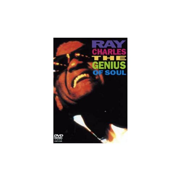 【バーゲン】 (出演) ウィリー・ネルソン、マディ・ウォーターズ、ナット・キング・コール、クインシー・ジョーンズ、カウント・ベイシー、ルイ・ジョーダン、レイ・チャールズ (ジャンル) 音楽 ブラック ソウル (入荷日) 2021-06-10