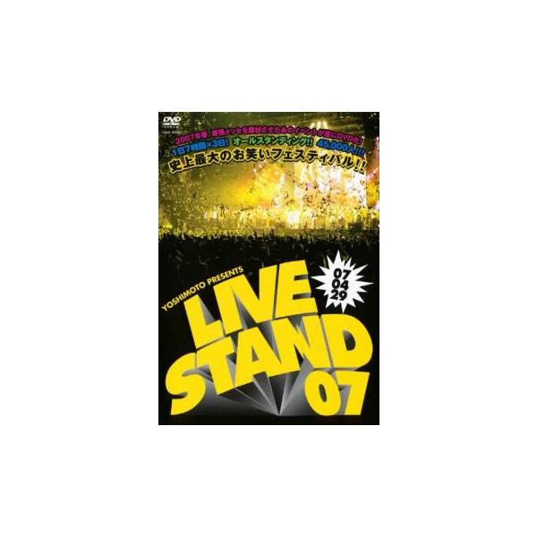【バーゲン】 (出演) 西川きよし、タカアンドトシ、キングコング、ケンドーコバヤシ、石田靖、山田花子、間寛平、品川庄司、はりけ〜んず (ジャンル) お笑い コント 漫才 (入荷日) 2023-04-27