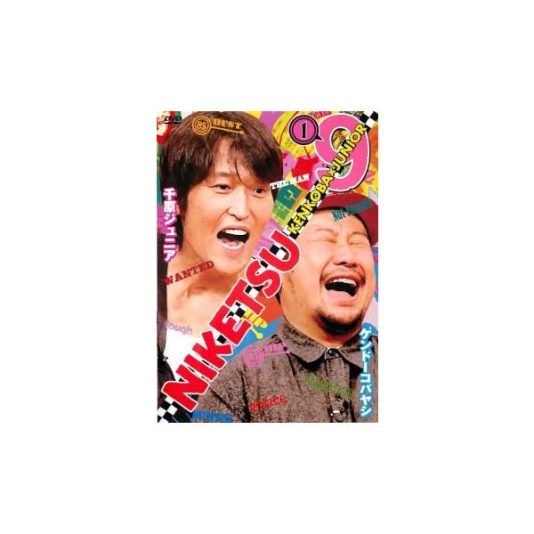 【バーゲン】 (出演) 千原ジュニア、ケンドーコバヤシ (ジャンル) お笑い 漫才 コント (入荷日) 2025-04-25