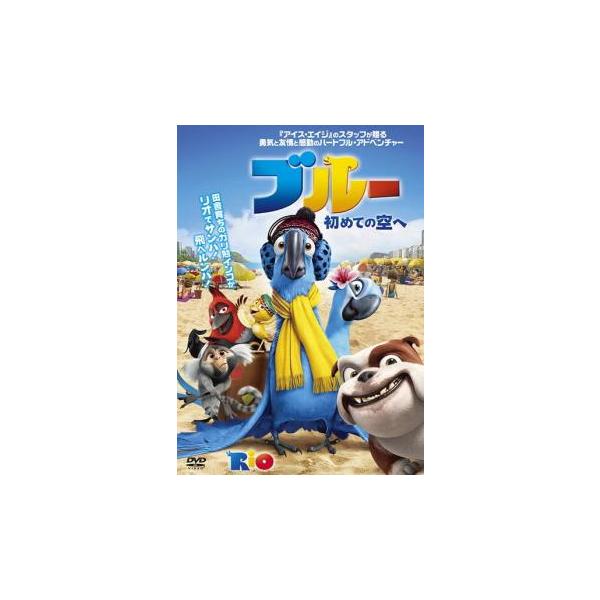 【バーゲン】(監督) カルロス・サルダーニャ (出演) ジェシー・アイゼンバーグ(ブルー)、アン・ハサウェイ(ジュエル)、ジェマイン・クレメント(ナイジェル)、レスリー・マン(リンダ)、ウィル・アイ・アム(ペドロ)、ジェイミー・フォックス(...