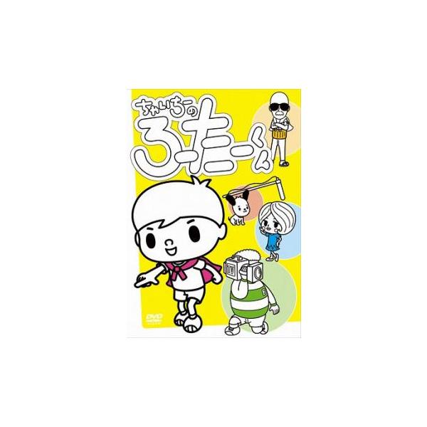 【バーゲン】(監督) 夙川アトム (出演) 夙川アトム (ジャンル) アニメ キッズ コメディ その他 (入荷日) 2022-08-14