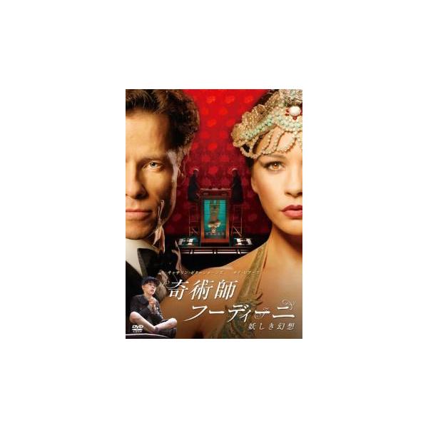 【バーゲン】(監督) ジリアン・アームストロング (出演) キャサリン・ゼタ＝ジョーンズ、ガイ・ピアース、ティモシー・スポール、シアーシャ・ローナン、ラルフ・ライアック (ジャンル) 洋画 サスペンス ドラマ (入荷日) 2024-05-06