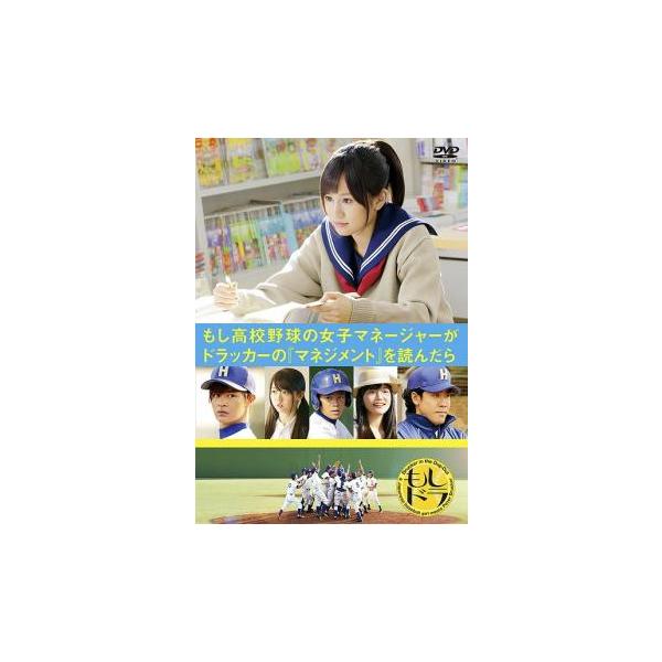 【バーゲン】(監督) 田中誠 (出演) 前田敦子(川島みなみ)、瀬戸康史(浅野慶一郎)、峯岸みなみ(北条文乃)、池松壮亮(柏木次郎)、川口春奈(宮田夕紀)、鈴木裕樹(野村周平)、西井幸人(松島庄汰)、入江甚儀(仲原舞)、矢野聖人(内田明) ...
