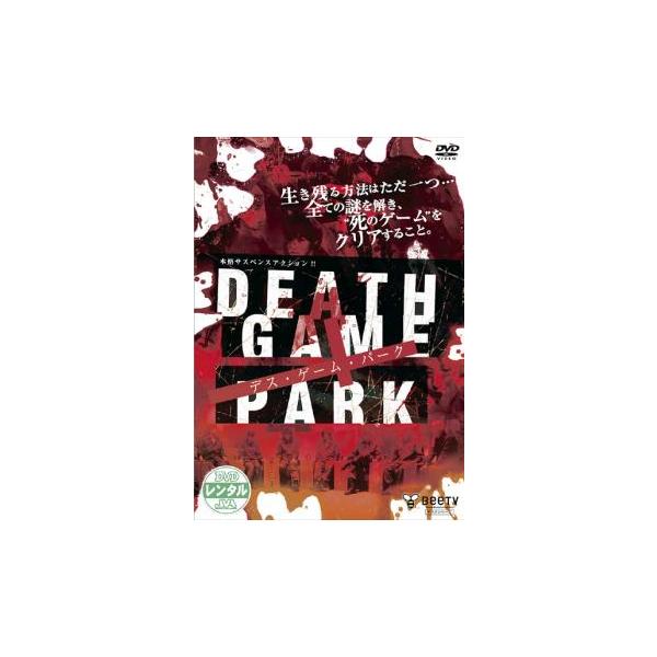 【バーゲン】(監督) 高田弘隆 (出演) 松坂桃李、井上正大 (ジャンル) 邦画 アクション サスペンス (入荷日) 2023-09-19