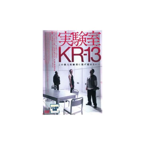 【バーゲン】(監督) ジョナサン・リーベスマン (出演) ニック・キャノン(ポール・ブロディ)、クレア・デュヴァル(ケリー・イザラノ)、ティモシー・ハットン(クロフォード・ヘインズ)、クロエ・セヴィニー(エミリー・ライリー)、ピーター・スト...