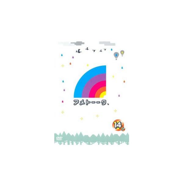 【バーゲン】 (出演) 雨上がり決死隊 (ジャンル) お笑い コント 漫才 (入荷日) 2026-02-14
