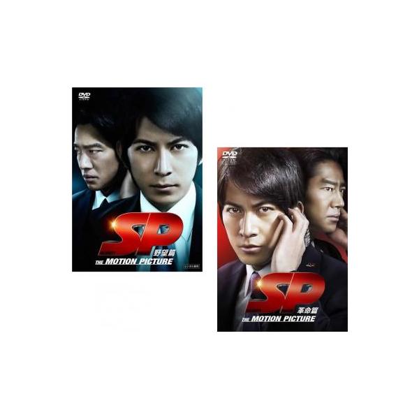 全2巻 【バーゲン】(監督) 波多野貴文 (出演) 岡田准一(井上薫)、真木よう子(笹本絵里)、香川照之(伊達國雄)、松尾諭(山本隆文)、神尾佑(石田光男)、堤真一(尾形総一郎)、野間口徹(田中一郎)、丸山智己(スーツ姿の男)、堀部圭亮(伊...