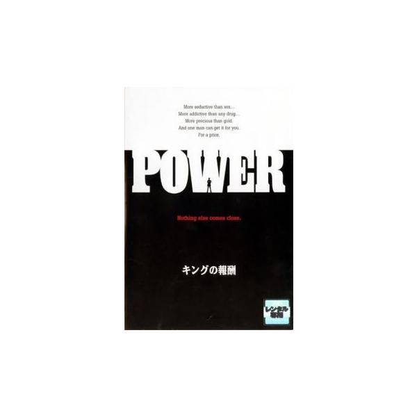【バーゲン】(監督) シドニー・ルメット (出演) リチャード・ギア、ジュリー・クリスティ、ジーン・ハックマン、ケイト・キャプショー、フリッツ・ウィーヴァー、デンゼル・ワシントン、ビアトリス・ストレイト、Ｄ・Ｂ・スウィーニー、トム・マーデロ...