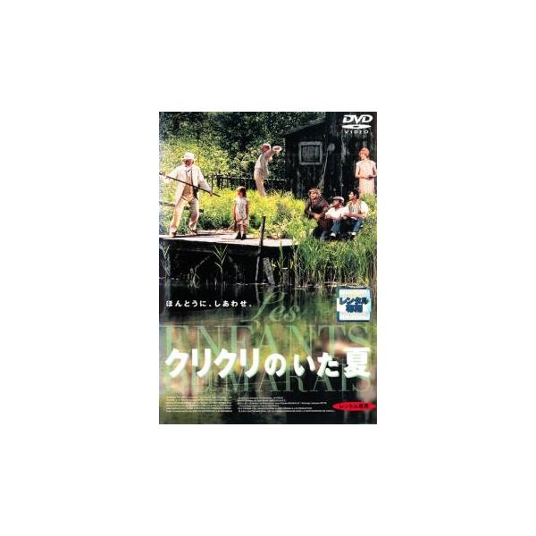 【バーゲン】(監督) ジャン・ベッケル (出演) ジャック・ガンブラン、ジャック・ヴィルレ、マルレーヌ・バフィエ、イザベル・カレ、アンドレ・デュソリエ、ミシェル・セロー、エリック・カントナ、エリック・カントナ (ジャンル) 洋画 ドラマ フ...