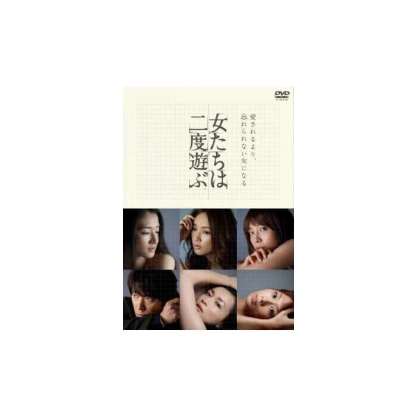 【バーゲン】(監督) 行定勲 (出演) 相武紗季、柏原崇、水川あさみ、高良健吾、小雪、小柳友、優香、塚本高史、長谷川京子 (ジャンル) 邦画 ドラマ 恋愛 (入荷日) 2025-03-15