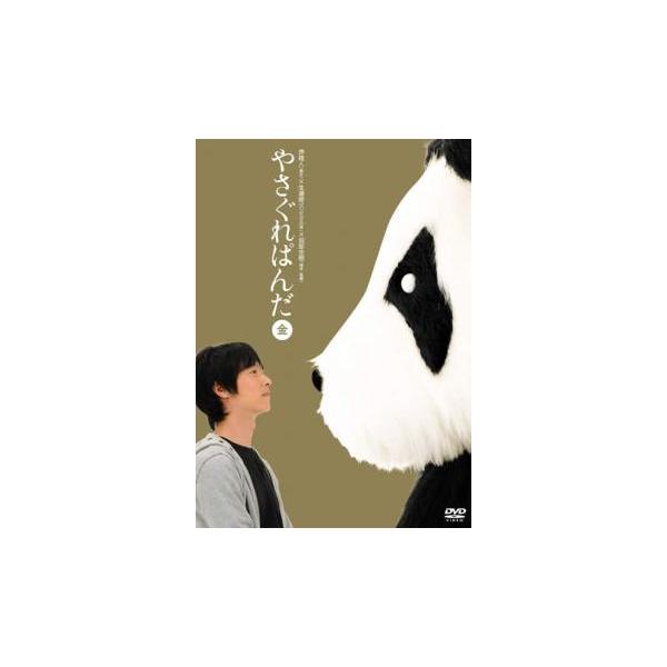 【バーゲン】(監督) 堀部圭亮 (出演) 堺雅人、生瀬勝久 (ジャンル) お笑い コント その他 (入荷日) 2021-03-30