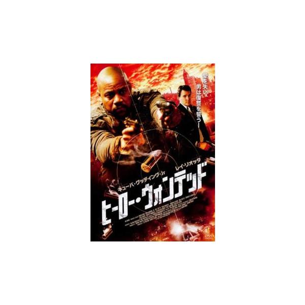 【バーゲン】(監督) ブライアン・シュメルツ (出演) キューバ・グッディング・Ｊｒ、レイ・リオッタ、ノーマン・リーダス、キム・コーツ、トミー・フラナガン、ジーン・スマート、クリスタ・キャンベル、ベン・クロス、トッド・ジェンセン (ジャンル...