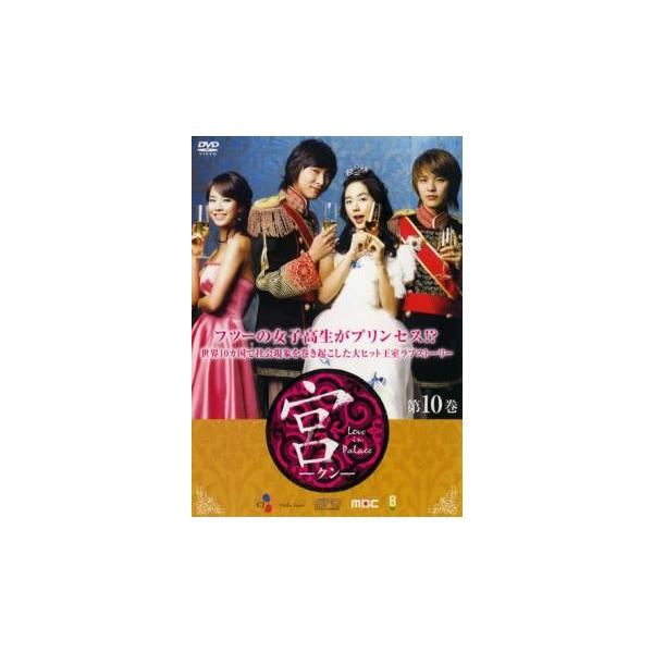 【バーゲン】 (ジャンル) 洋画 韓国ドラマ ファンタジー ラブストーリ (入荷日) 2022-04-26