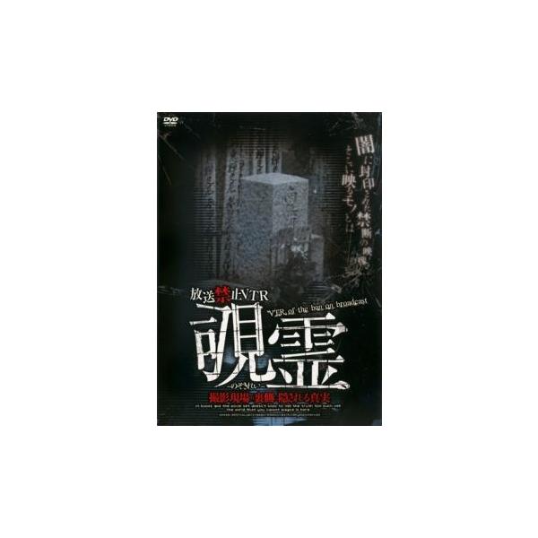 【バーゲン】 (ジャンル) その他、ドキュメンタリー ホラー (入荷日) 2023-02-12