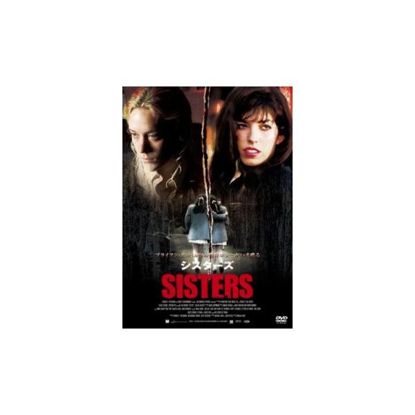 【バーゲン】(監督) ダグラス・バック (出演) クロエ・セヴィニー(グレース・コリエ)、スティーヴン・レイ(フィリップ・ラカン医師)、ルー・ドワイヨン(アンジェリーク／アナベル)、ウィリアム・Ｂ・デイヴィス、ガブリエル・ローズ、ダラス・ロ...