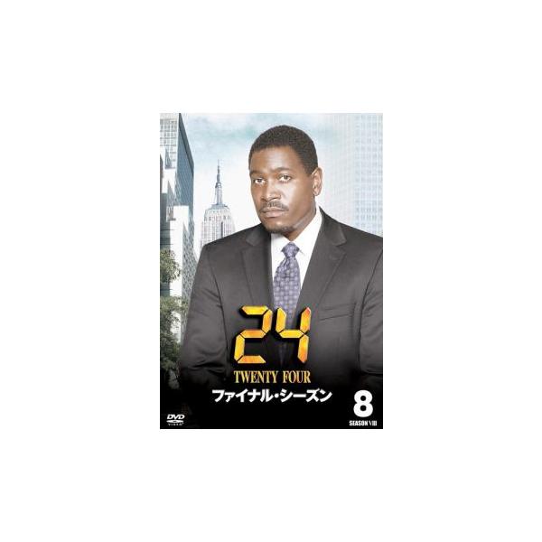 【バーゲン】(監督) ブラッド・ターナー (出演) キーファー・サザーランド(ジャック・バウアー)、メアリー・リン・ライスカブ(クロエ・オブライエン)、アニー・ワーシング(ルネ・ウォーカー)、チェリー・ジョーンズ(アリソン・テイラー)、アニ...