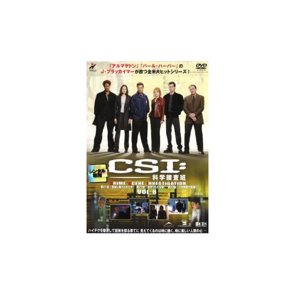 【バーゲン】(監督) リチャード・ルイス (出演) ウィリアム・ピーターセン(ギル・グリッソム)、マージ・ヘルゲンバーガー(キャサリン・ウィロウズ)、ゲイリー・ドゥーダン(ウォリック・ブラウン)、ジョージ・イーズ(ニック・ストークス)、ジョ...