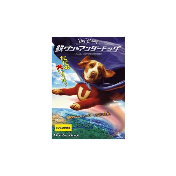 【バーゲン】(監督) フレデリック・デュショー (出演) アレックス・ニューバーガー(ジャック)、ジム・ベルーシ(ダン)、ピーター・ディンクレイジ(バーシニスター博士)、パトリック・ウォーバートン、ジョン・スラッテリー、テイラー・モンセン、...