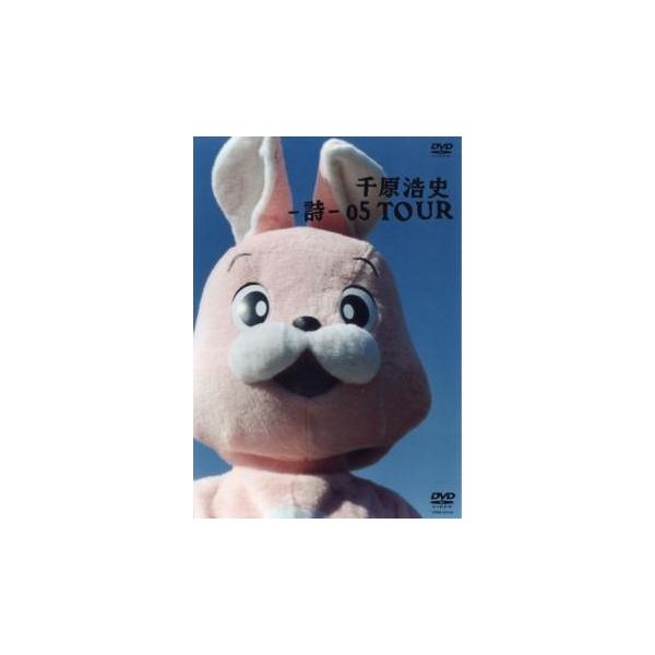 【バーゲン】 (出演) 千原浩史 (ジャンル) お笑い コント 漫才 (入荷日) 2025-05-16