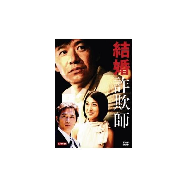 【バーゲン】(監督) 金子修介 (出演) 内村光良、加藤雅也、鶴田真由、星野真里、満島ひかり、鈴木蘭々、夏樹陽子、螢雪次朗、榊英雄 (ジャンル) 邦画 サスペンス 人間ドラマ 恋愛 (入荷日) 2025-04-12