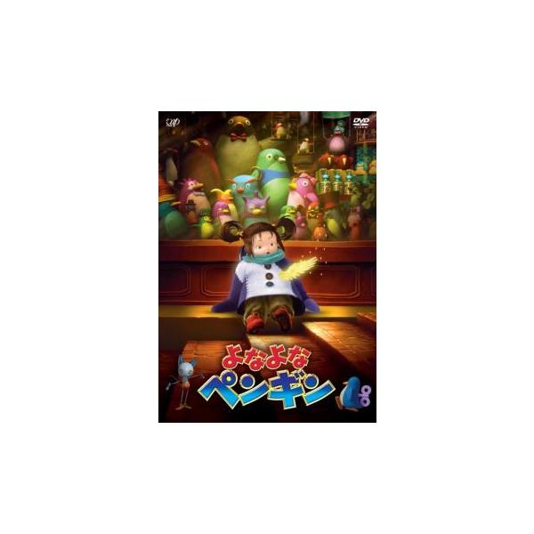 【バーゲン】(監督) りんたろう (出演) 森迫永依(ココ)、田中麗奈(チャリー)、太田光(ザミー)、（爆笑問題）、田中裕二(ブッカ・ブー)、（爆笑問題）、永井一郎(長老)、田中秀幸(チャリーの父親)、皆口裕子(チャリーの母親) (ジャンル...