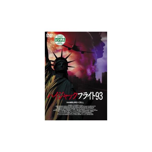 【バーゲン】(監督) アントニア・バード (出演) カリム・サラー、カメル・アグニ・サンガリドー、アドナン・マラル、オマール・ベルドゥーリ、カメル・ボートス (ジャンル) 洋画 ドラマ 実話 テロ 犯罪 (入荷日) 2022-09-11