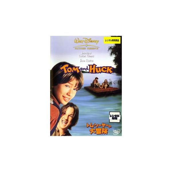 【バーゲン】(監督) ピーター・ヒューイット (出演) ジョナサン・テイラー・トーマス、ブラッド・レンフロー、エリック・シュウェイグ、チャールズ・ロケット、エイミー・ライト、マイケル・マクシェーン、マリアン・セルデス、レイチェル・リー・クッ...