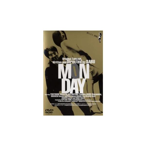 【バーゲン】(監督) サブ (出演) 堤真一(高木光一)、松雪泰子(霧島優子)、安藤政信(近藤光男)、大河内奈々子(近藤理恵)、西田尚美(町田由紀)、大杉漣(村井良夫)、小島聖(アキコ)、麿赤兒(浮浪者＆悪魔)、塩見三省(大島大介) (ジャ...