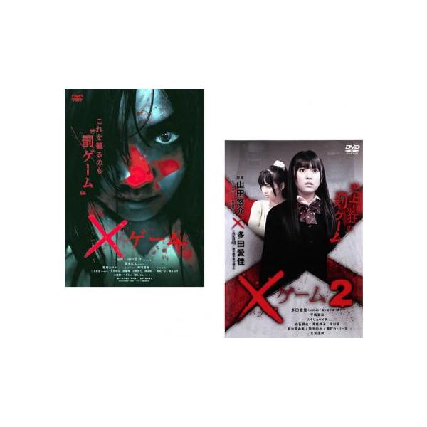 全2巻 【バーゲン】(監督) 福田陽平 (出演) 荒木宏文(小久保英明)、菊地あやか(明神理香子)、仲川遥香(小泉智絵)、三上真史(石松正)、千代将太(新庄剛)、加藤翔(吉池哲也)、相島一之(室田刑事)、鶴見辰吾(赤間教授) (ジャンル) ...