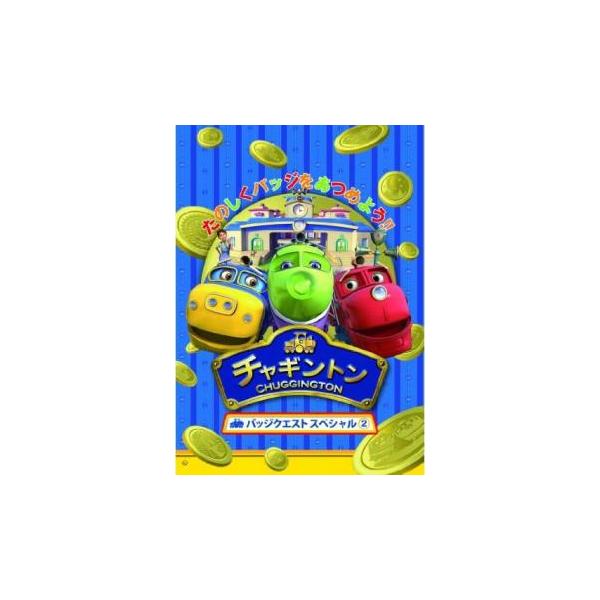 【バーゲン】(監督) 市来満 (出演) 小林由美子、はいだしょうこ、野中藍、佐藤利奈 (ジャンル) アニメ キッズ その他 (入荷日) 2026-01-01