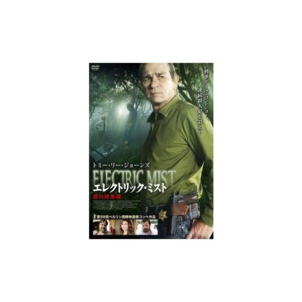 【バーゲン】(監督) ベルトラン・タヴェルニエ (出演) トミー・リー・ジョーンズ、ジョン・グッドマン、ピーター・サースガード、メアリー・スティーンバージェン、ケリー・マクドナルド、ジャスティナ・マシャド、ネッド・ビーティ、ジェームズ・ギャ...