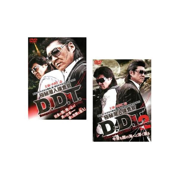 【バーゲン】(監督) 辻裕之 (出演) 小沢仁志、中野英雄、中丸シオン、小沢和義、大和武士、石橋保、片桐竜次 (ジャンル) 邦画 アクション 刑事 ハードボイルド コミック原作 (入荷日) 2023-09-18