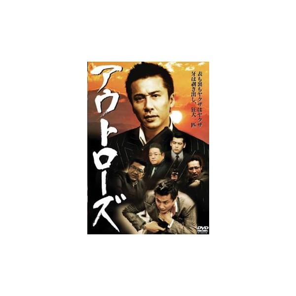 【バーゲン】(監督) 渋谷正一 (出演) 木村一八、小沢仁志、波岡一喜、城明男、本宮泰風、山口祥行、山本竜二、速水今日子、亜紗美 (ジャンル) 邦画 任侠、極道 アクション (入荷日) 2025-04-15