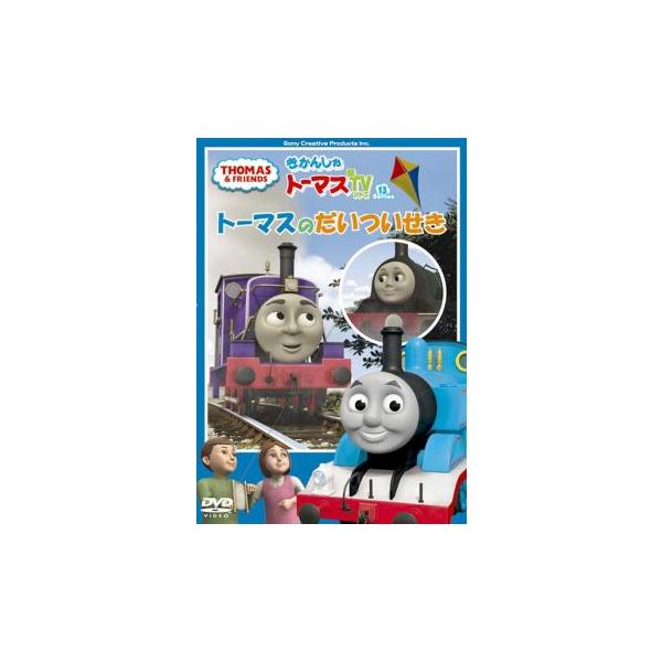 【バーゲン】 (ジャンル) アニメ ファンタジー キャラクター キッズ ファミリー (入荷日) 2025-02-03