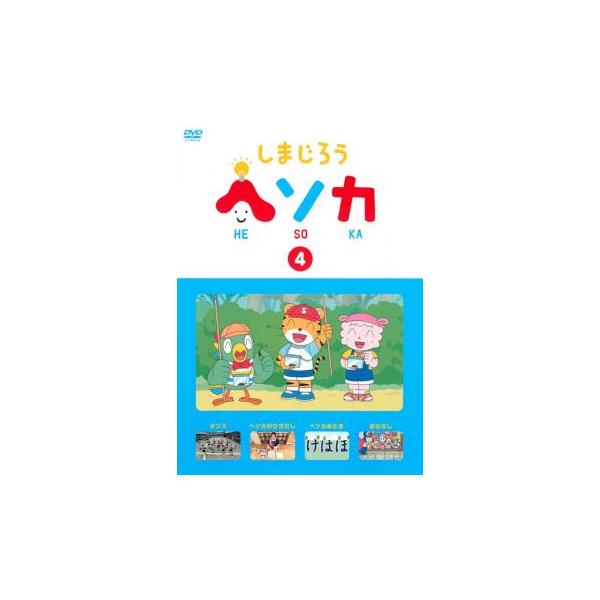 【バーゲン】 (ジャンル) アニメ ＴＶアニメ キッズ (入荷日) 2025-05-18