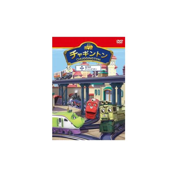 【バーゲン】(監督) 市来満 (出演) つるの剛士、小林由美子(ウィルソン)、佐藤利奈(ブルースター)、野中藍(ココ)、はいだしょうこ(ヴィー)、斎藤志郎(ダンバー)、神代知衣(キャリー)、鈴森勘司(ハリソン)、須藤翔(モーガン) (ジャン...