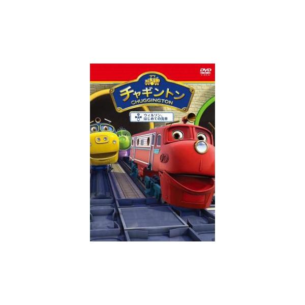 【バーゲン】(監督) 市来満 (出演) つるの剛士、小林由美子(ウィルソン)、佐藤利奈(ブルースター)、野中藍(ココ)、はいだしょうこ(ヴィー)、斎藤志郎(ダンバー)、神代知衣(キャリー)、鈴森勘司(ハリソン)、須藤翔(モーガン) (ジャン...