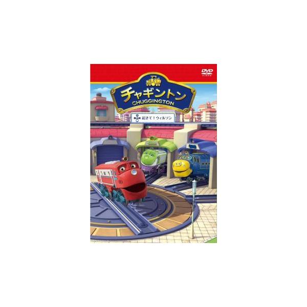 【バーゲン】(監督) 市来満 (出演) つるの剛士、小林由美子(ウィルソン)、佐藤利奈(ブルースター)、野中藍(ココ)、はいだしょうこ(ヴィー)、斎藤志郎(ダンバー)、神代知衣(キャリー)、鈴森勘司(ハリソン)、須藤翔(モーガン) (ジャン...