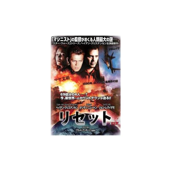 【バーゲン】(監督) ブラッド・アンダーソン (出演) ヘイデン・クリステンセン(ルーク)、タンディ・ニュートン(ローズマリー)、ジョン・レグイザモ(ポール)、ジェイコブ・ラティモア(ジェームス)、テイラー・グルーサイス、ジョーダン・トロヴ...