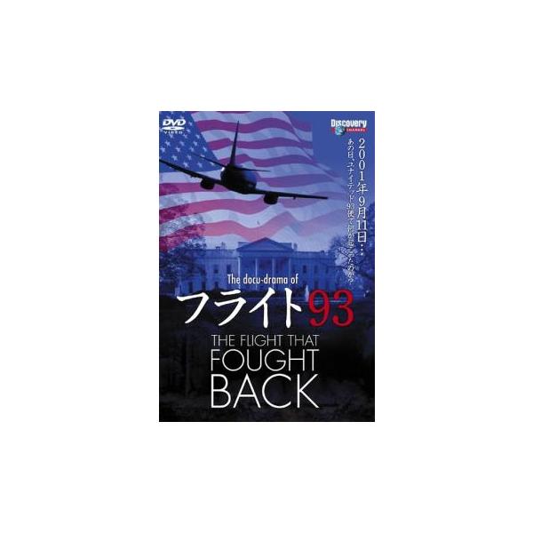 【バーゲン】(監督) ブルース・グディソン (出演) トニー・ヤングブラッド、ジュリア・パーカー、アンカー・ブハット (ジャンル) 洋画 ドラマ ドキュメンタリー (入荷日) 2023-03-08