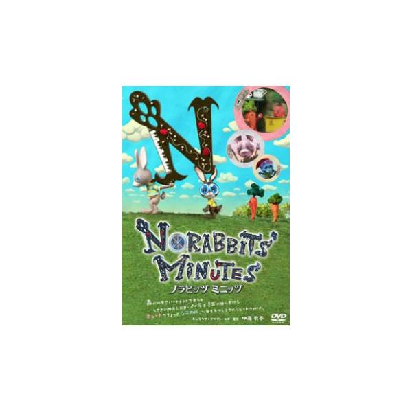 【バーゲン】(監督) 伊藤有壱 (ジャンル) アニメ ファンタジー 動物 (入荷日) 2022-12-15