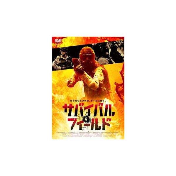 【バーゲン】(監督) ダニエル・ベンマヨール (出演) ブレンダン・マッキー(デビッド)、ジェニファー・マター(アンナ)、パトリック・レジス(エエリック)、イアイオーネ・ペレス(アイリス)、ニール・マスケル(フランク)、アンナ・カサス(ブレ...