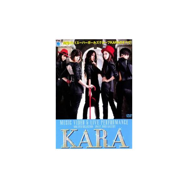 【バーゲン】 (出演) ＫＡＲＡ (ジャンル) 音楽 洋楽 (入荷日) 2025-04-21