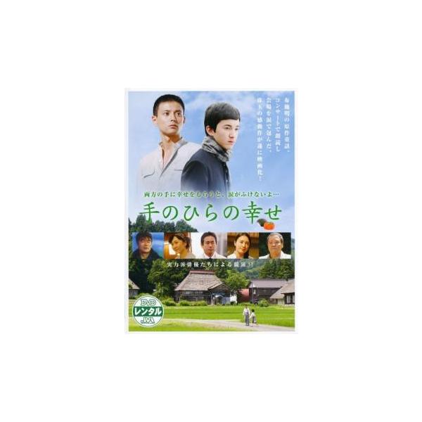 【バーゲン】(監督) 加藤雄大 (出演) 浅利陽介(竹林（田中）龍二)、河合龍之介(田中健一)、村田雄浩(竹林雄三)、生稲晃子(竹林郁子)、角替和枝(本条恭子)、六平直政(池内敏夫)、水元秀二郎(森田聡)、菜葉菜(近藤優子)、夏生さち (ジ...